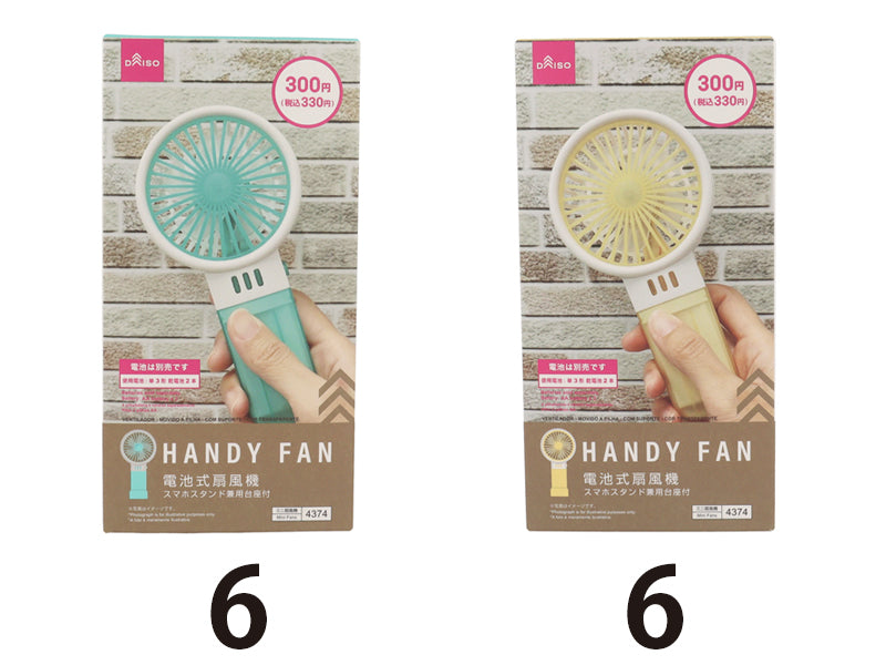 Fan Battery Powered with Stand Clear Color – DAISO SINGAPORE