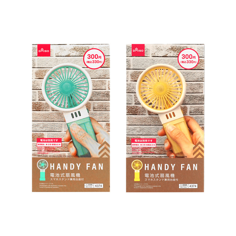 Fan Battery Powered with Stand Clear Color – DAISO SINGAPORE