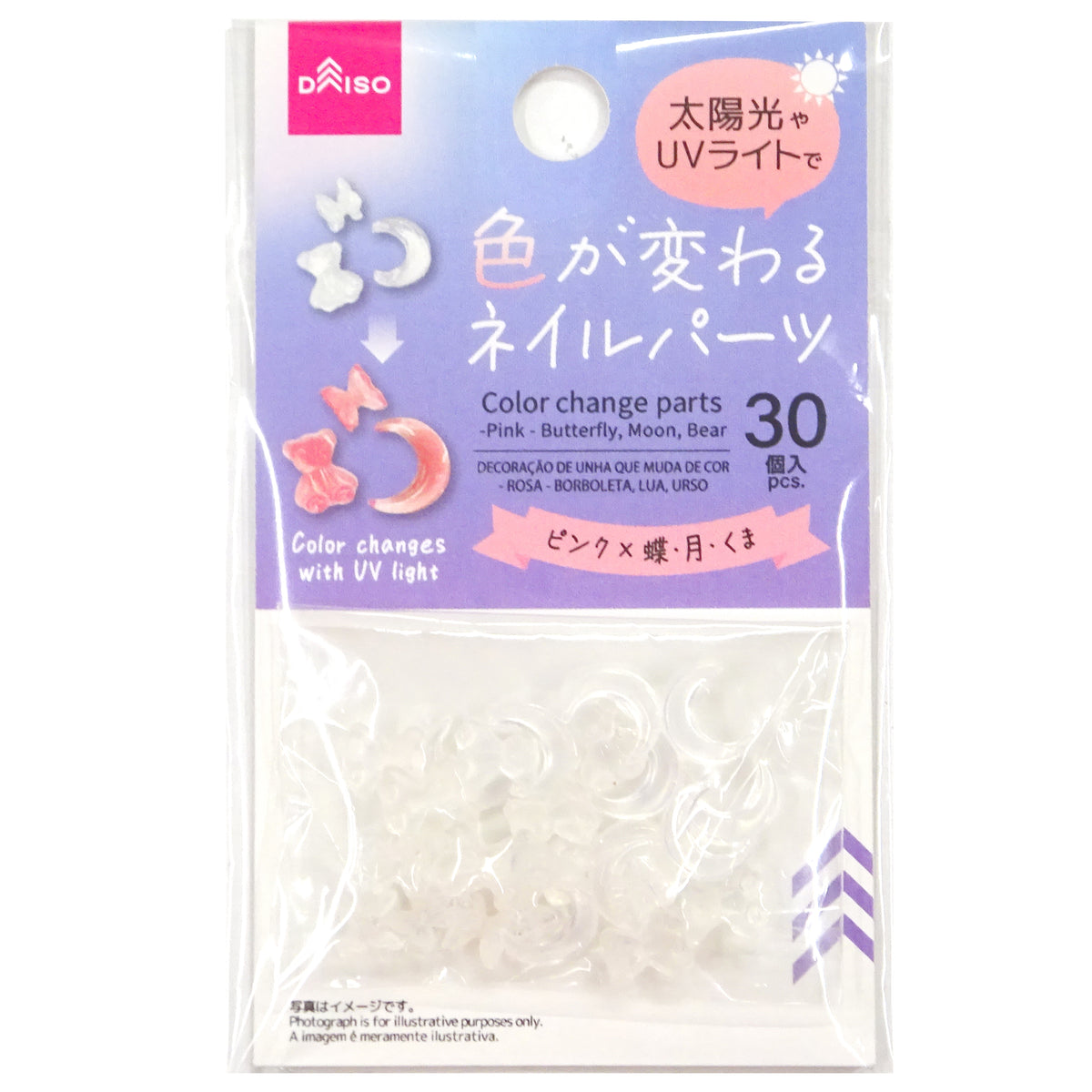 Color Change Parts Pink Butterfly Moon Bear – DAISO SINGAPORE