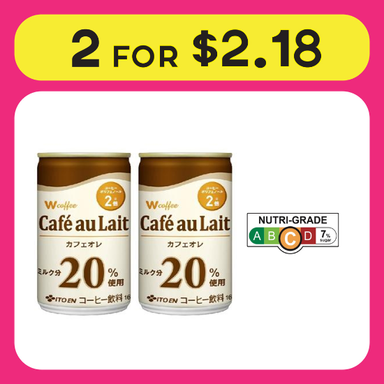 Itoen Double Coffee Cafe au Lait – DAISO SINGAPORE