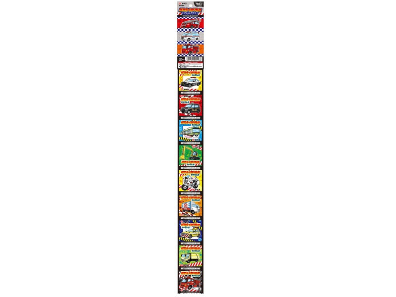 Coris Working Vehicles Hanging Ramune – DAISO SINGAPORE