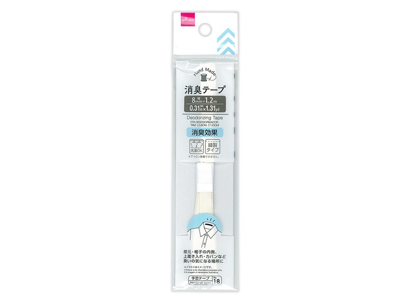 Deodorizing Tape 1.2m – DAISO SINGAPORE