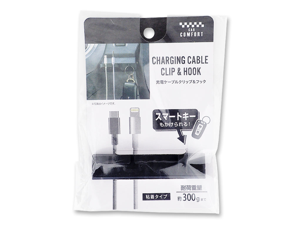 Charging Cable Clip & Hook – DAISO SINGAPORE