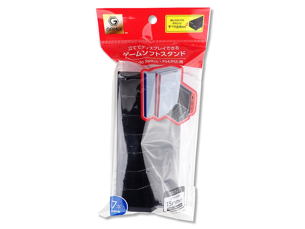 Game Software Stand – DAISO SINGAPORE