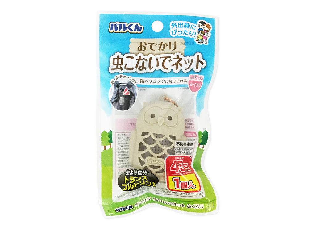 Barukun Go Out Without Bugs Online Owl – DAISO SINGAPORE