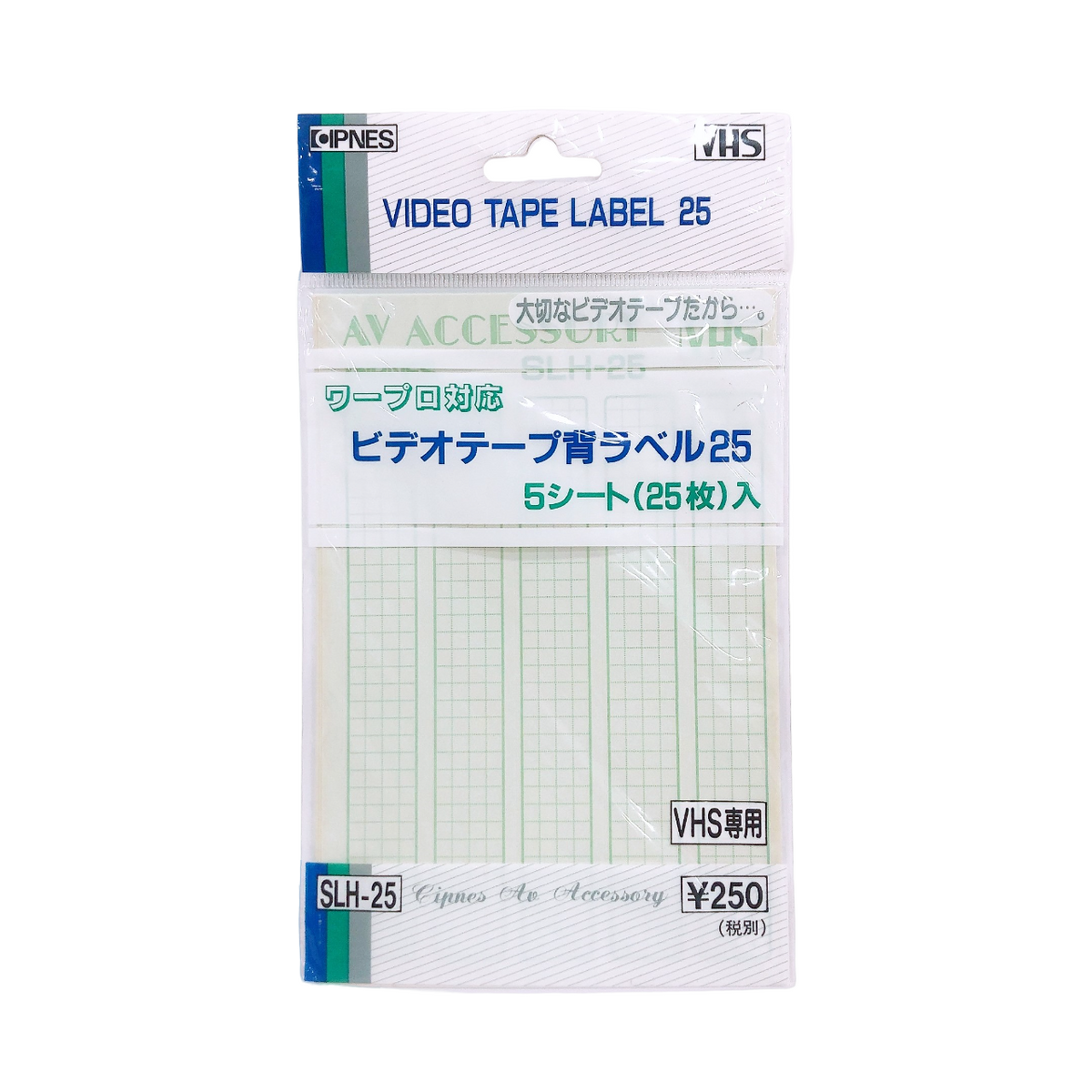 Video Tape Labels – DAISO SINGAPORE