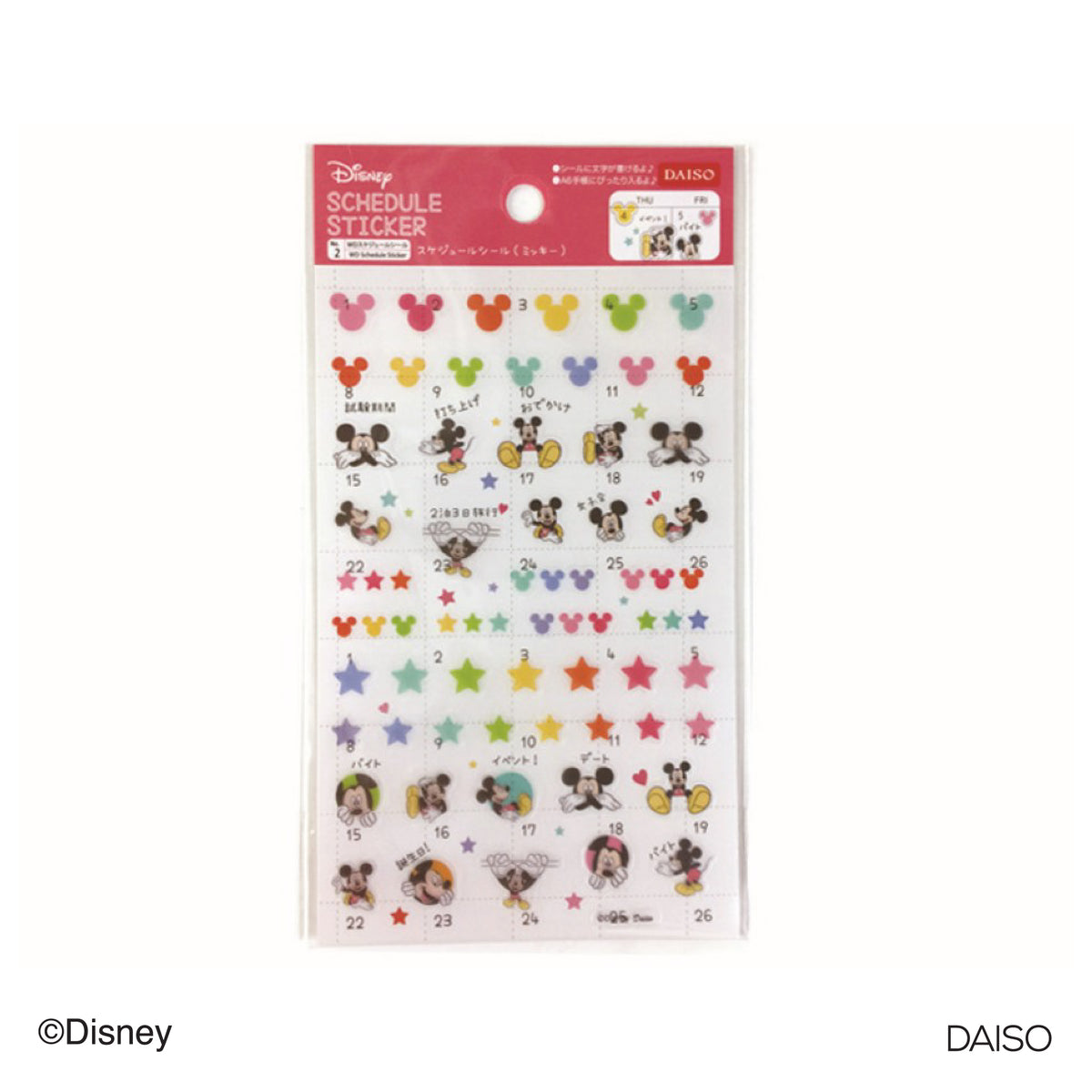Stickers – DAISO SINGAPORE