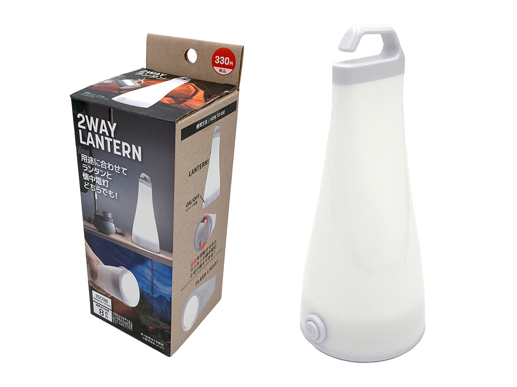 Two Way Lantern – DAISO SINGAPORE