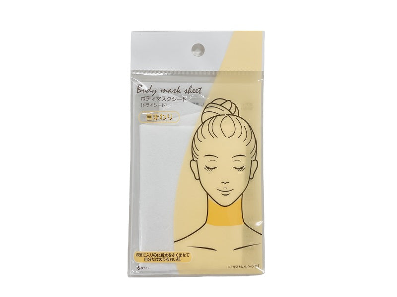 Body Mask Sheets for Neck – DAISO SINGAPORE