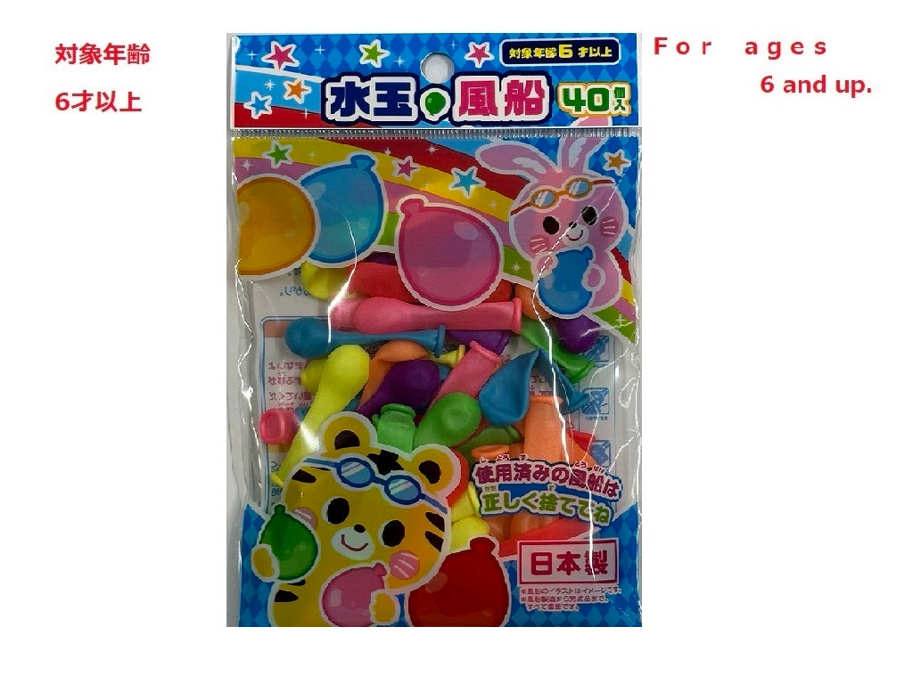 40 Water Balloons – DAISO SINGAPORE