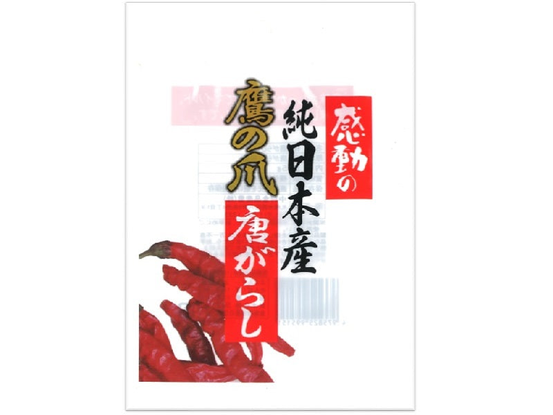 Nakamura Foods Incredible Pure Japanese Eagle Talon Pepper – DAISO ...