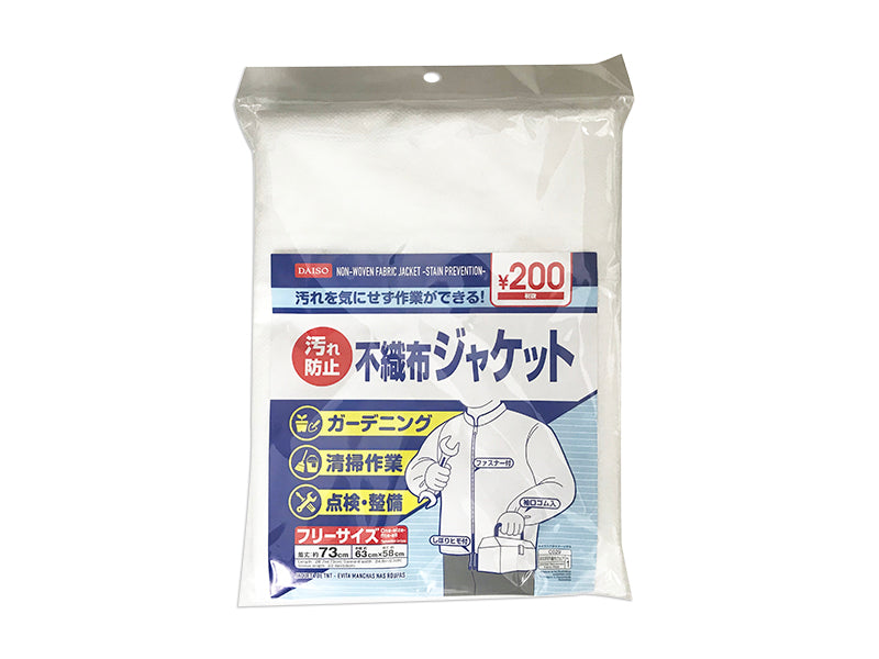 Non Woven Fabric Jacket Stain Prevention – DAISO SINGAPORE