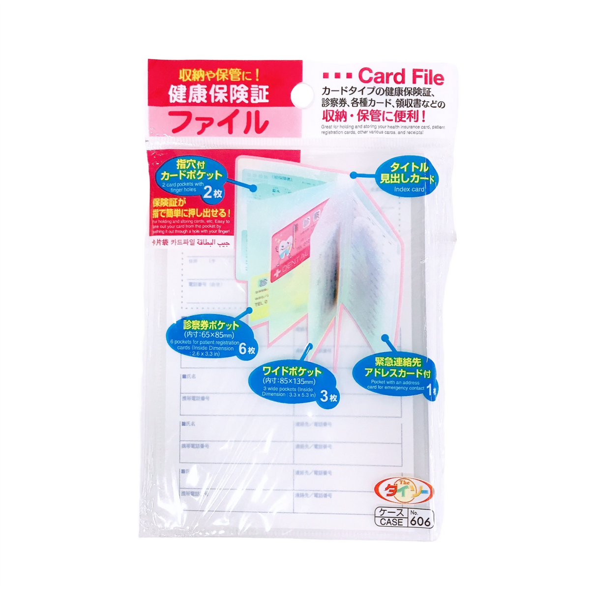 Card File – DAISO SINGAPORE