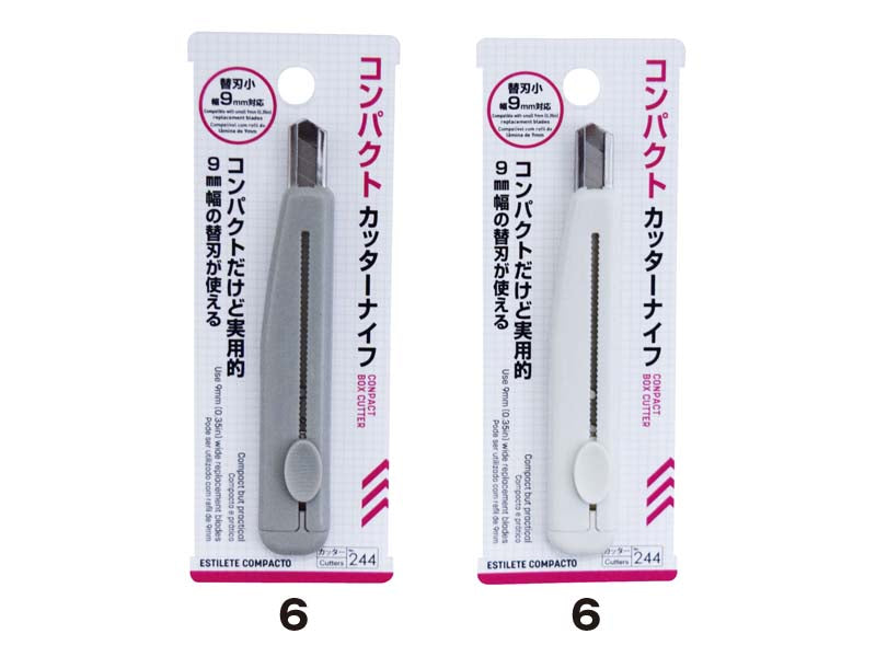 Compact Box Cutter – DAISO SINGAPORE