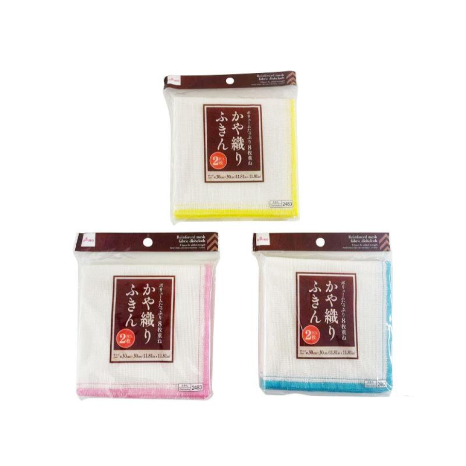 Reinforced Mesh Fabric Dishcloth – DAISO SINGAPORE