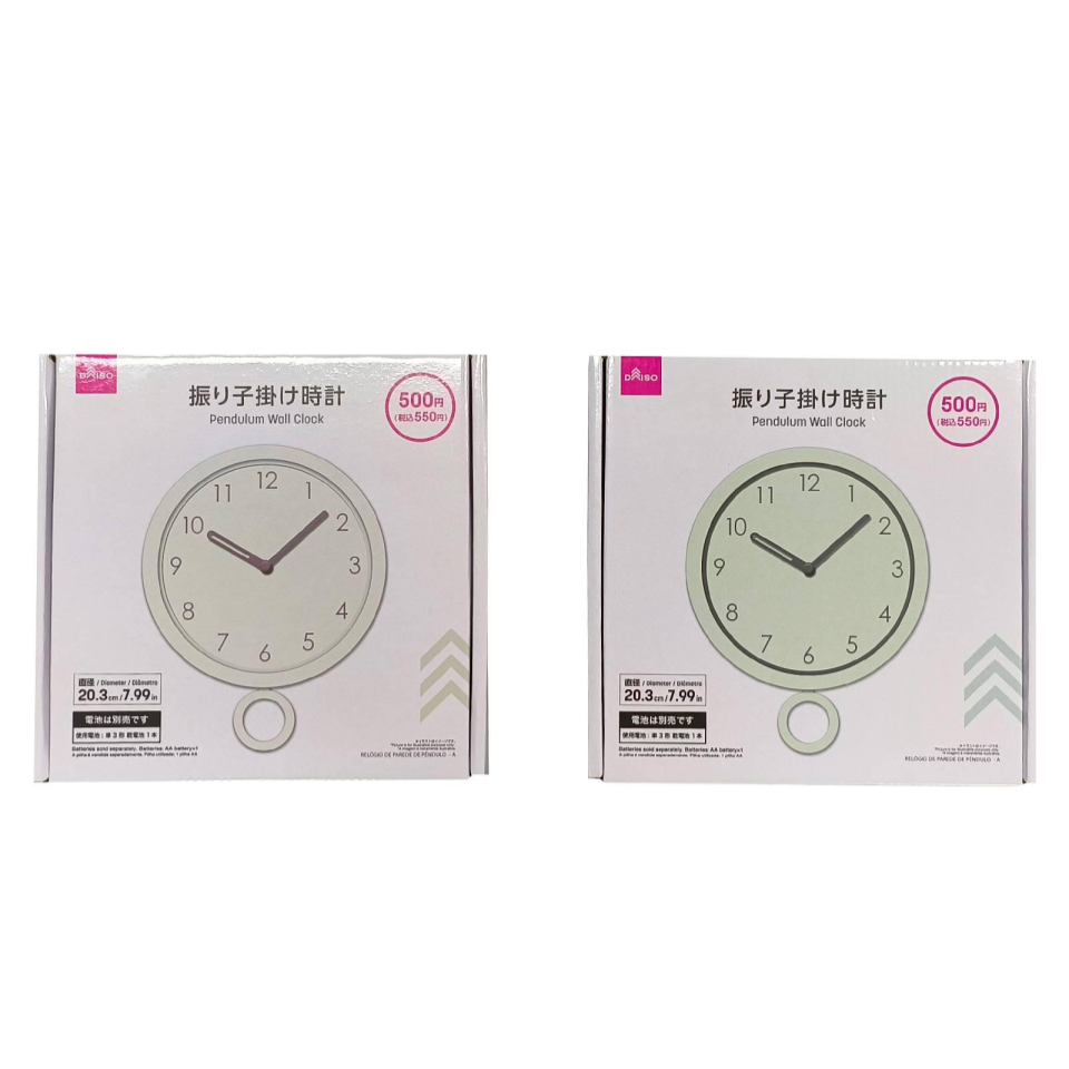 Pendulum Wall Clock A – DAISO SINGAPORE