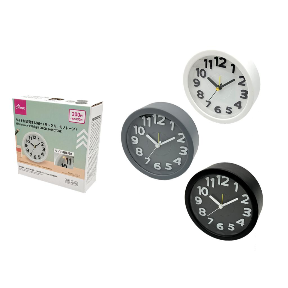 Alarm Clock with Light Circle Monotone – DAISO SINGAPORE