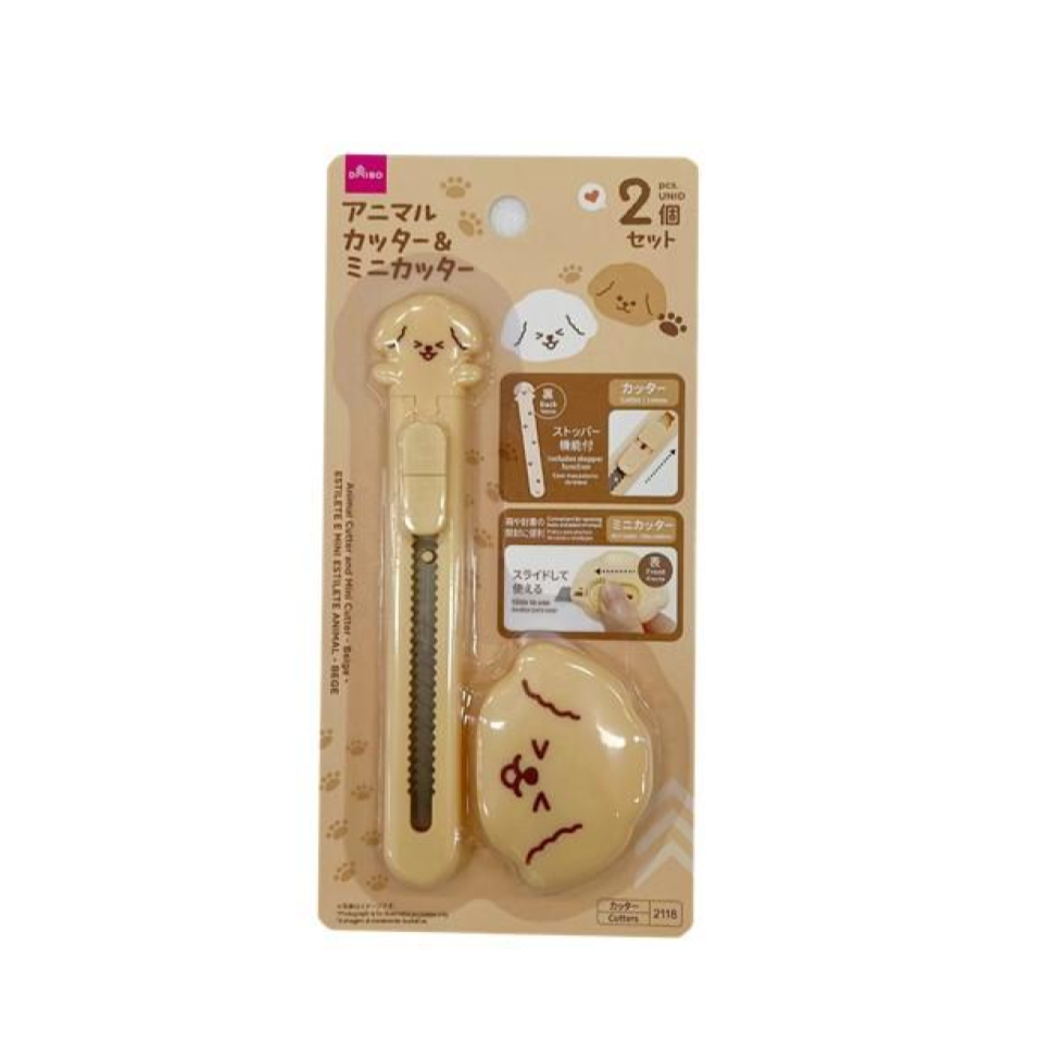 Animal Mini Cutter Beige – DAISO SINGAPORE