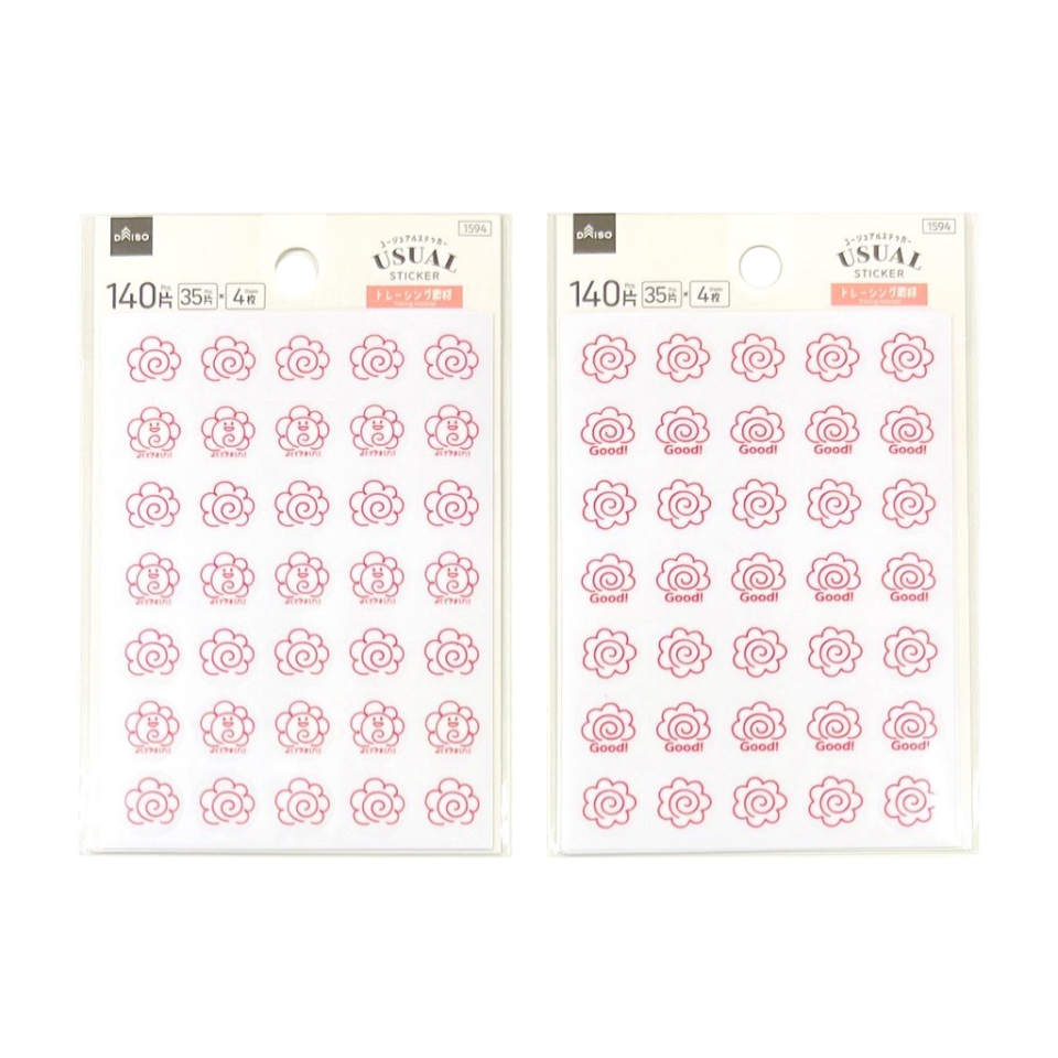 Usual Sticker Hanamaru – DAISO SINGAPORE