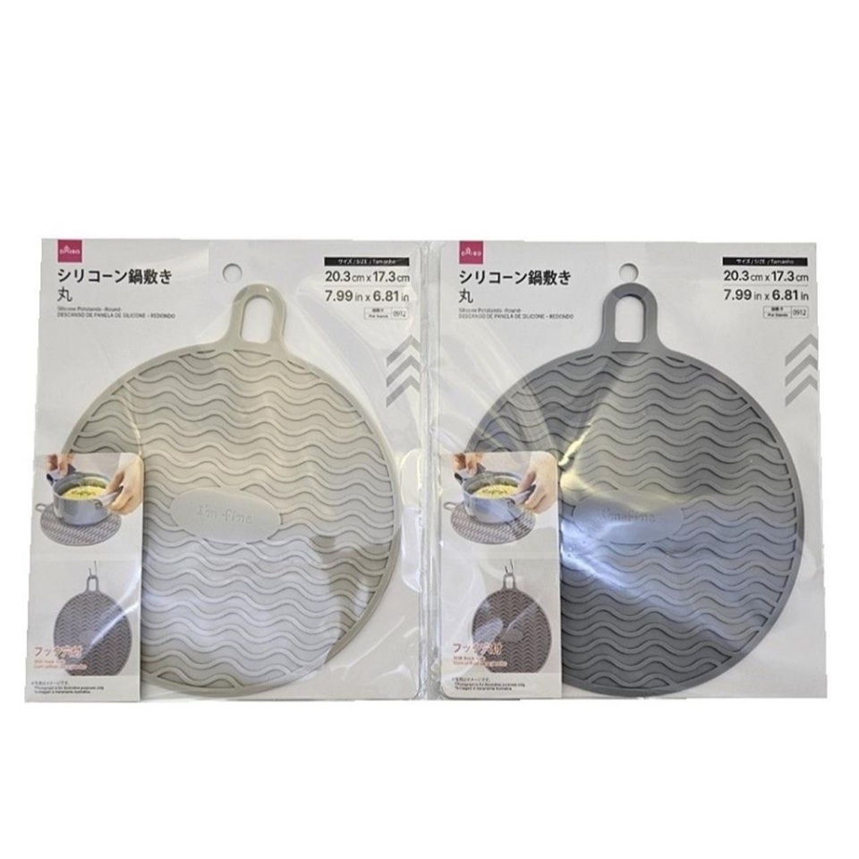 Silicone Pot Stands Round – DAISO SINGAPORE