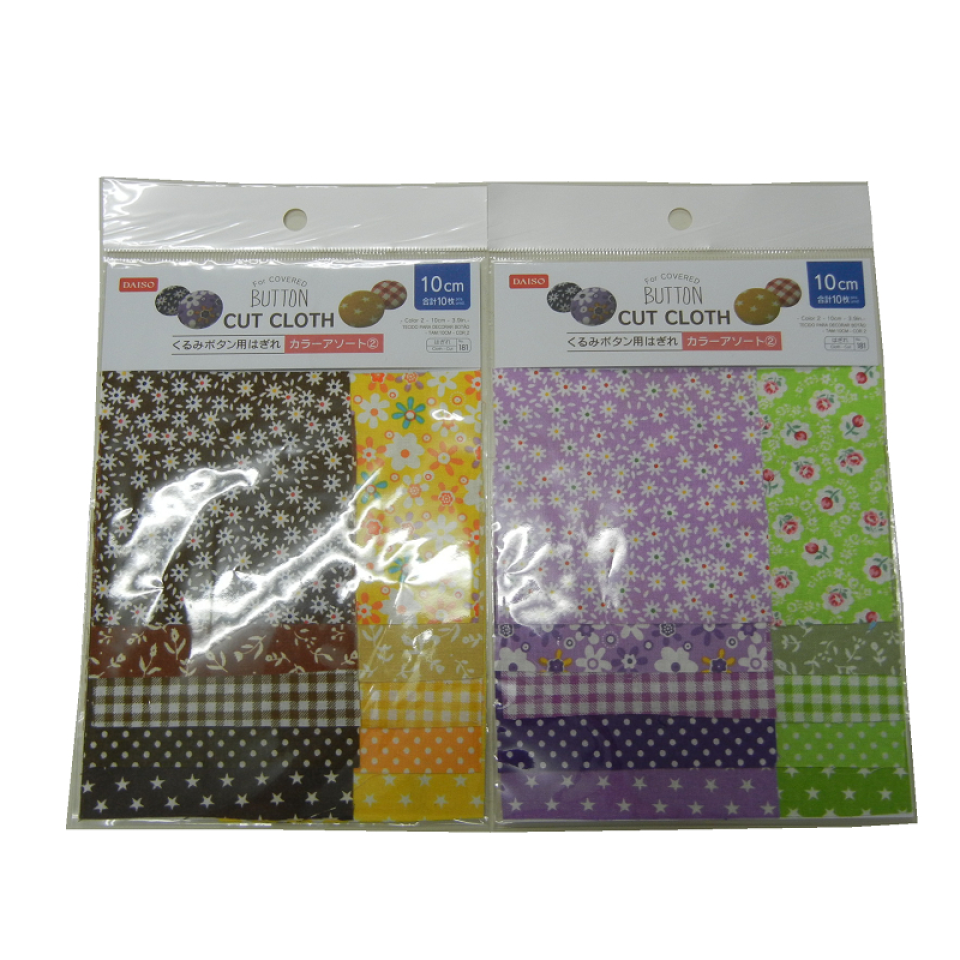 Cut Cloth for Covered Button Color 2 10cm – DAISO SINGAPORE