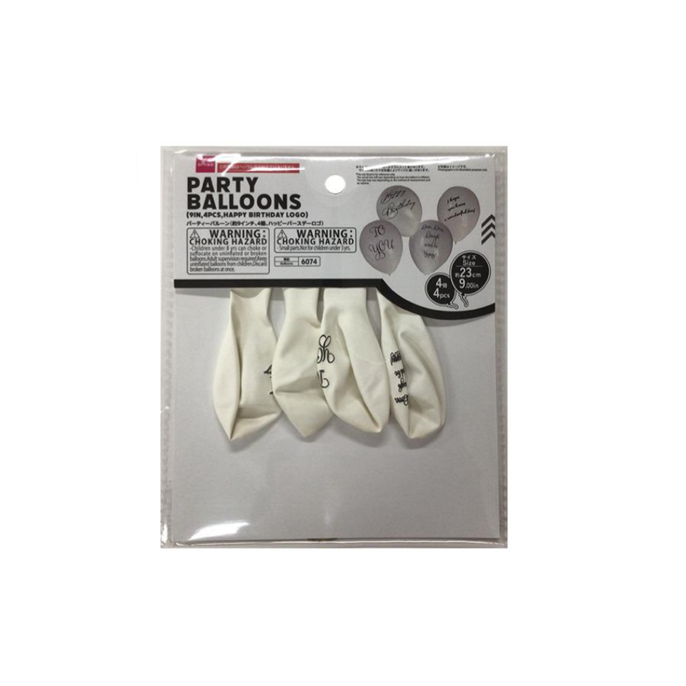 Party Balloons 9in Happy Birthday Logo – DAISO SINGAPORE