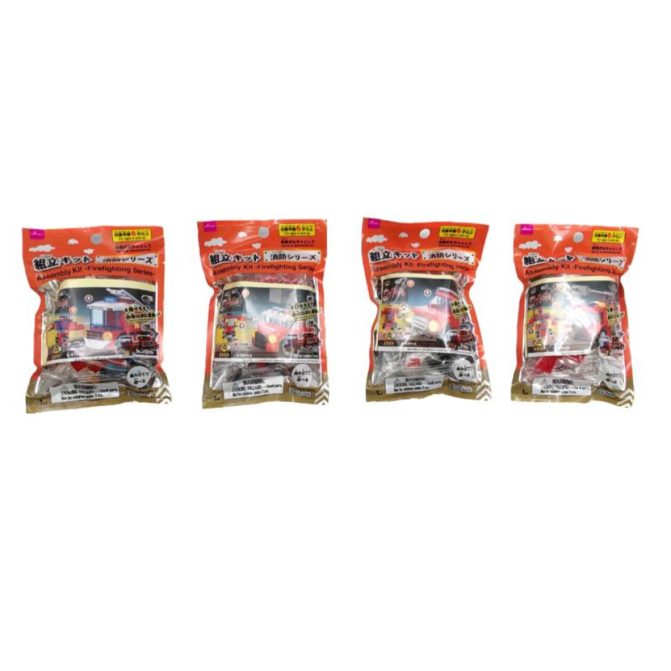 Assembly Kit Firefighting Series – DAISO SINGAPORE
