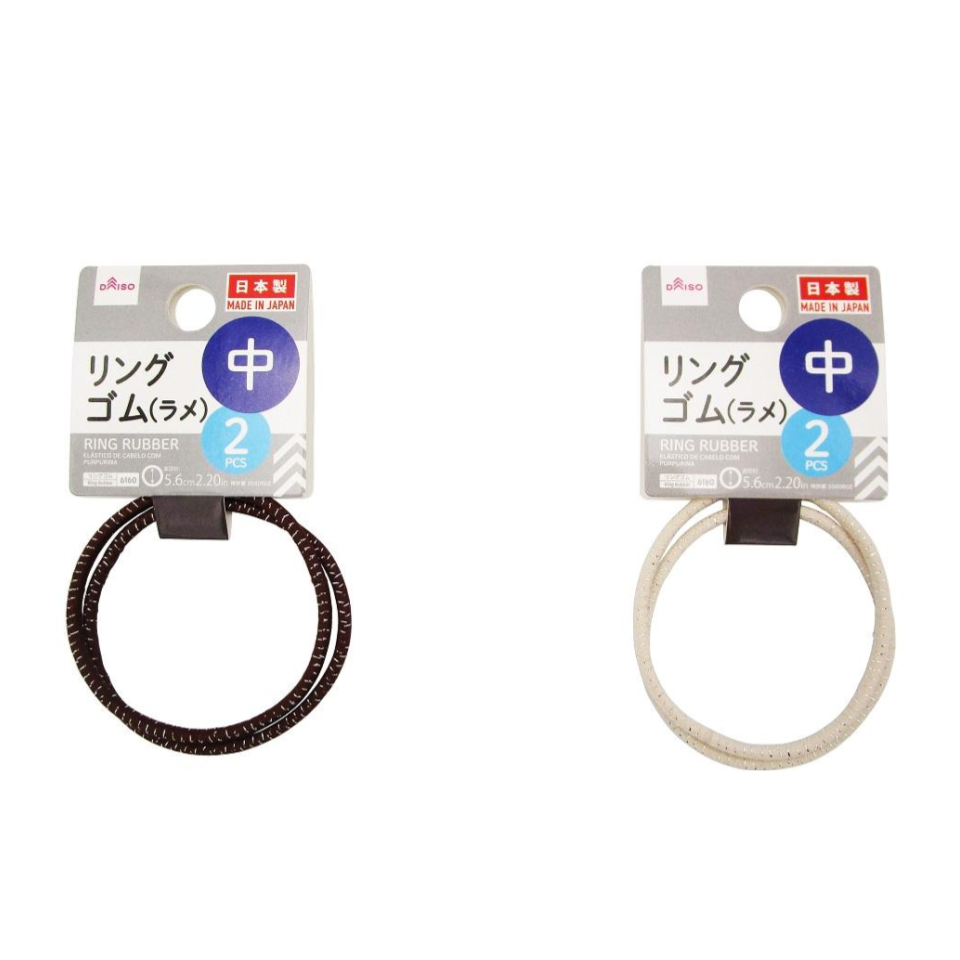 Glitter Ring Rubber – DAISO SINGAPORE