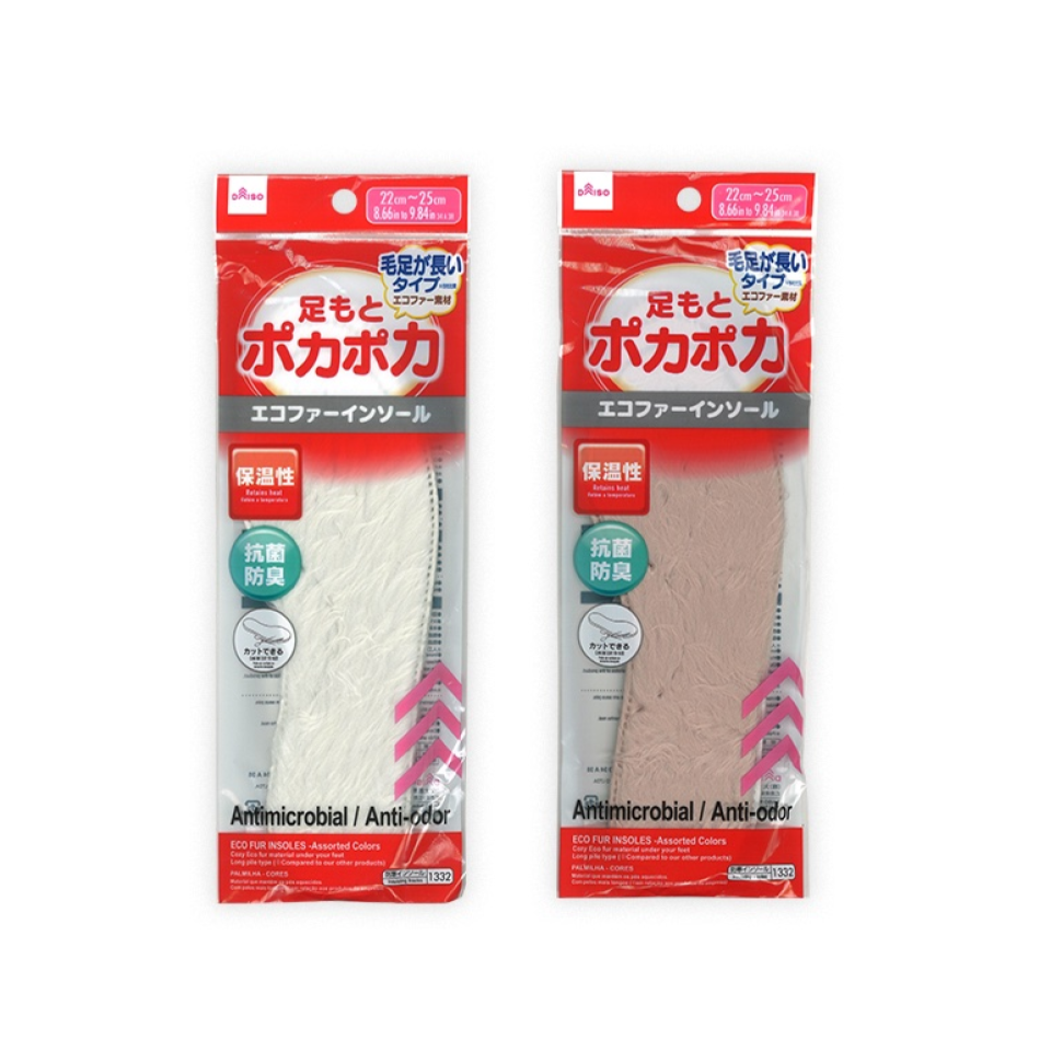 Eco Fur Insoles Assorted Colors 22cm to 25cm – DAISO SINGAPORE