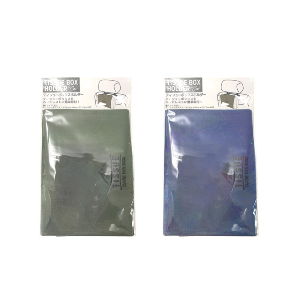 Tissue Box Holder – DAISO SINGAPORE
