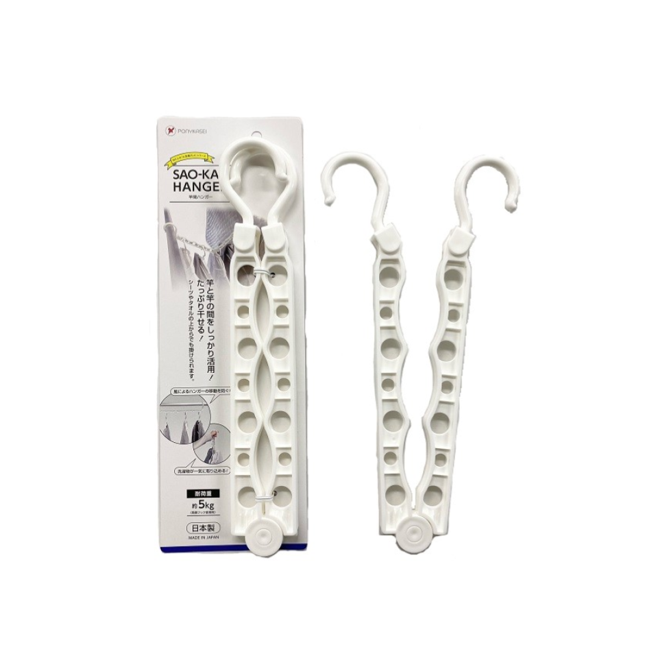 Rod Hanger – DAISO SINGAPORE
