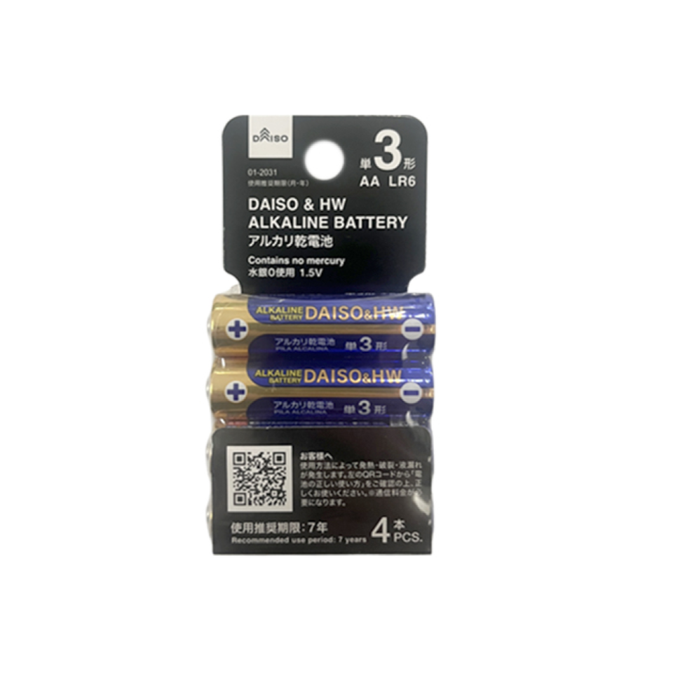 Alkaline Battery AA – DAISO SINGAPORE