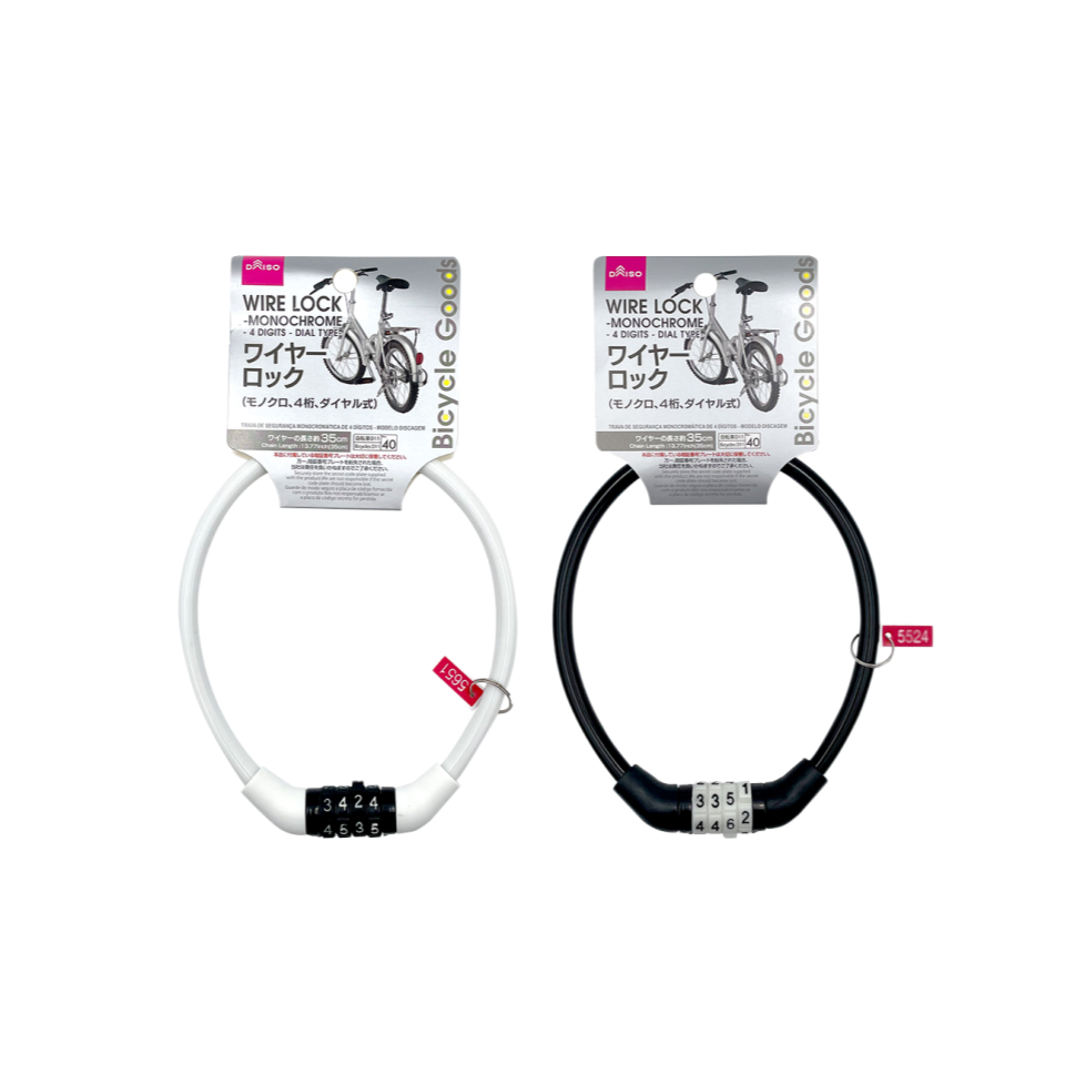 Wire Lock Monochrome 4 Digits Dial Type – DAISO SINGAPORE
