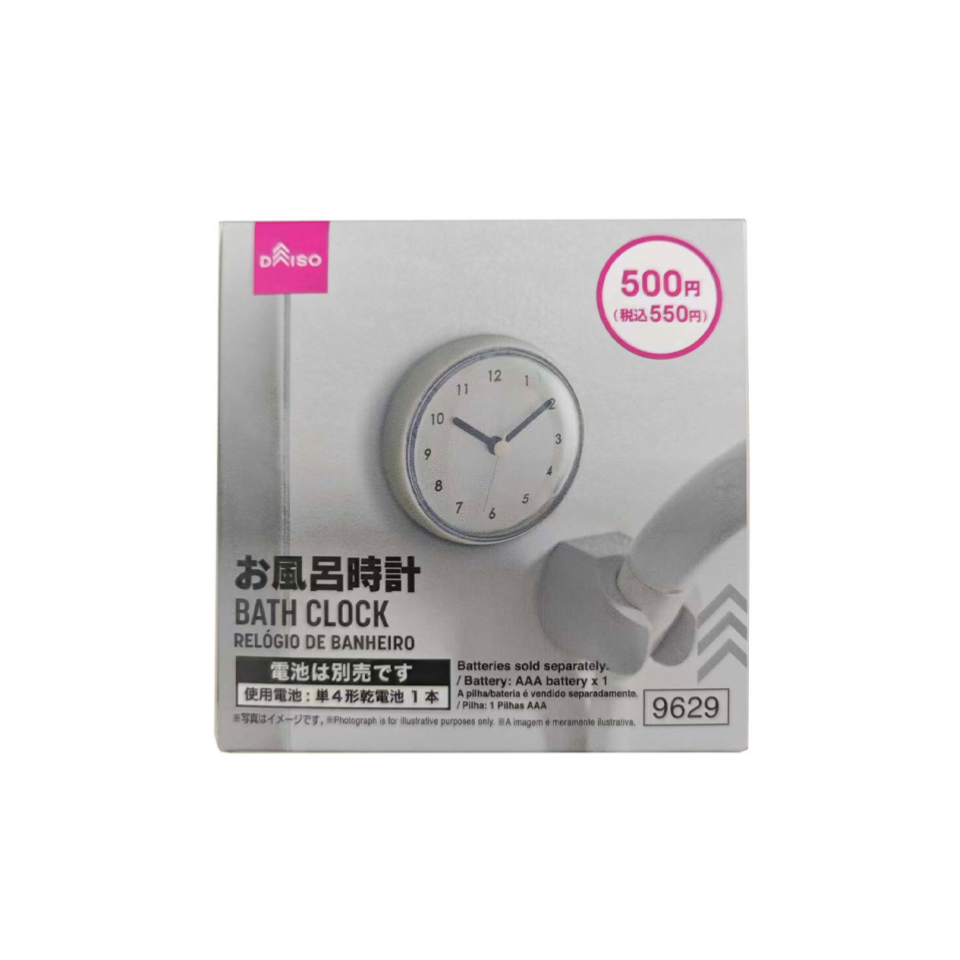 Bath Clock – DAISO SINGAPORE