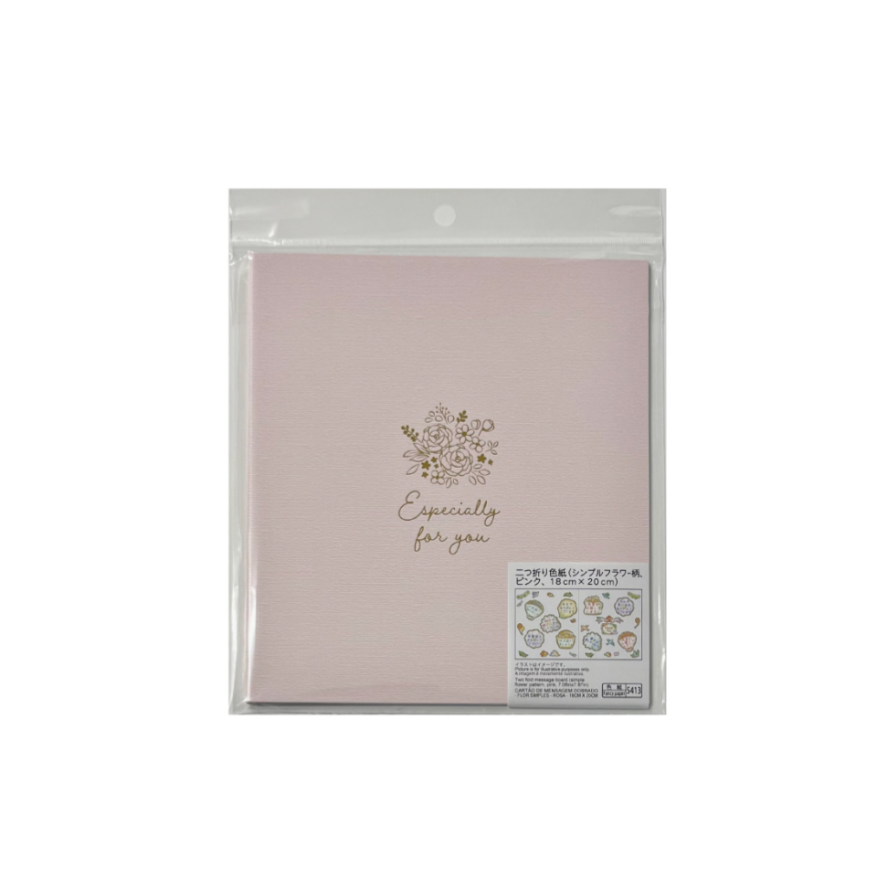 Two Fold Message Board Simple Flower Pattern Pink 7.08in x 7.87in ...