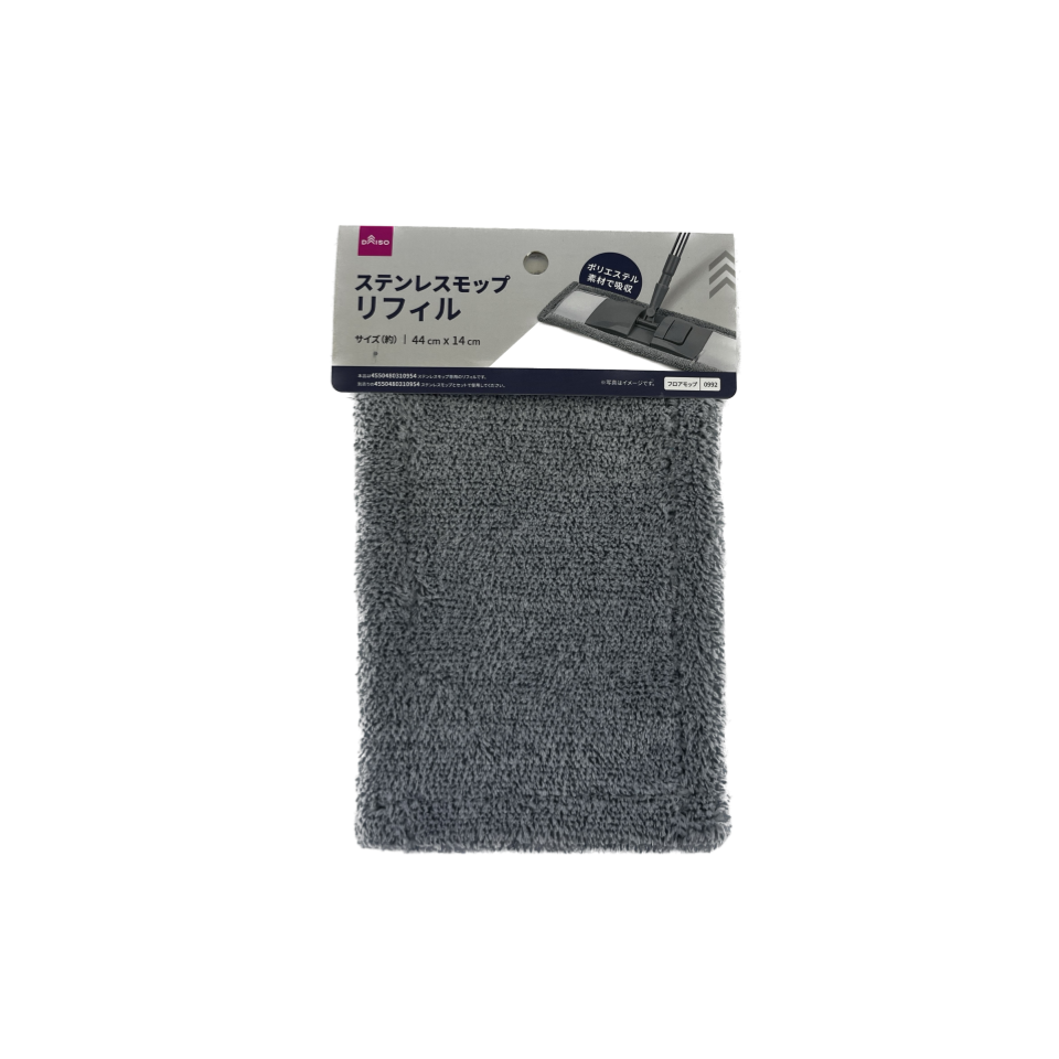 Stainless Steel Mop Refill B – DAISO SINGAPORE