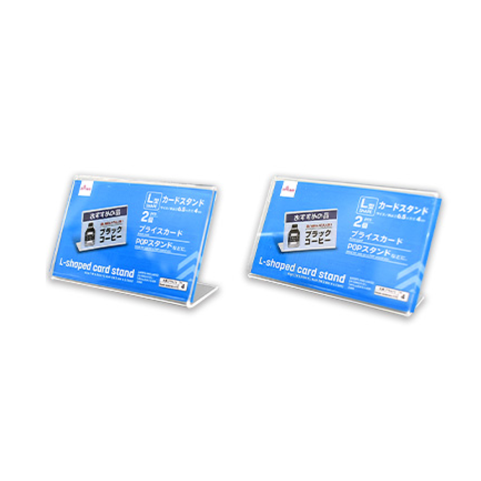 L Shaped Card Stand – DAISO SINGAPORE