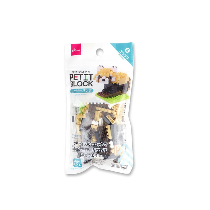 Petit Block – DAISO SINGAPORE