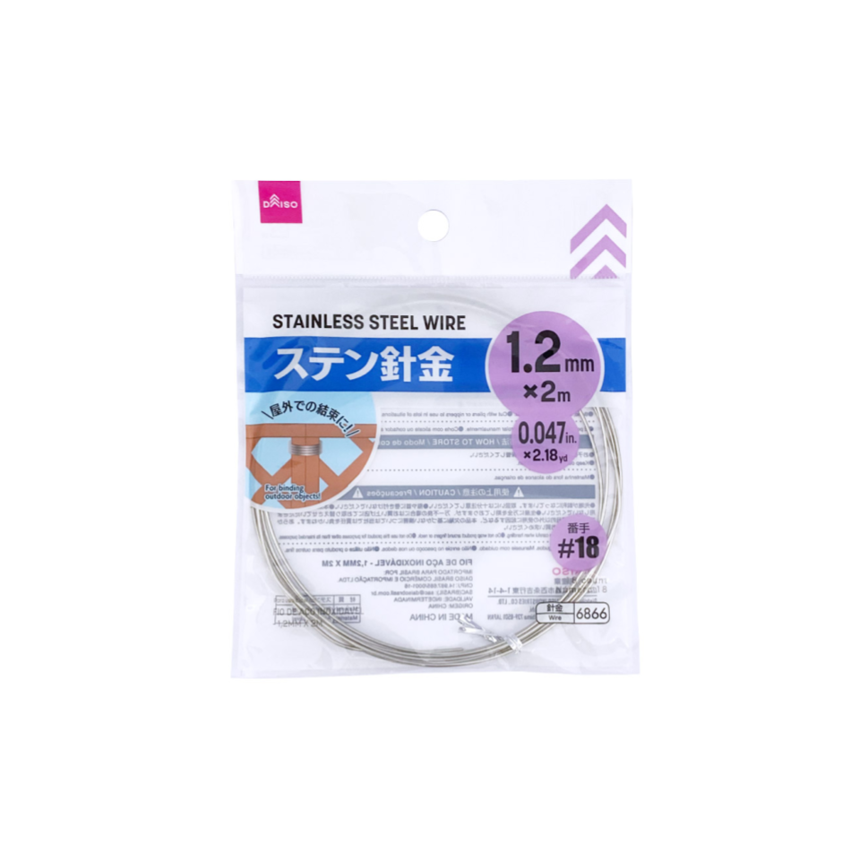 Stainless Steel Wire 1.2mm x 2m – DAISO SINGAPORE