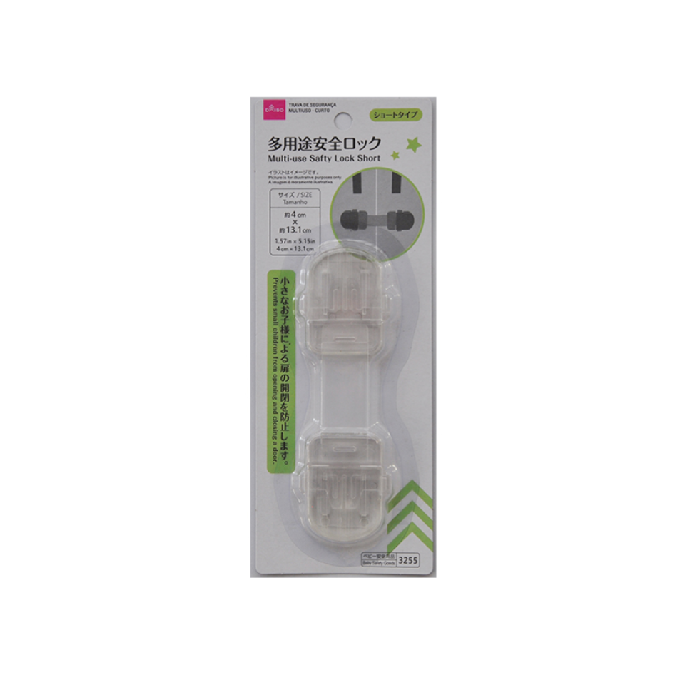 Multi Use Safty Lock Short – DAISO SINGAPORE