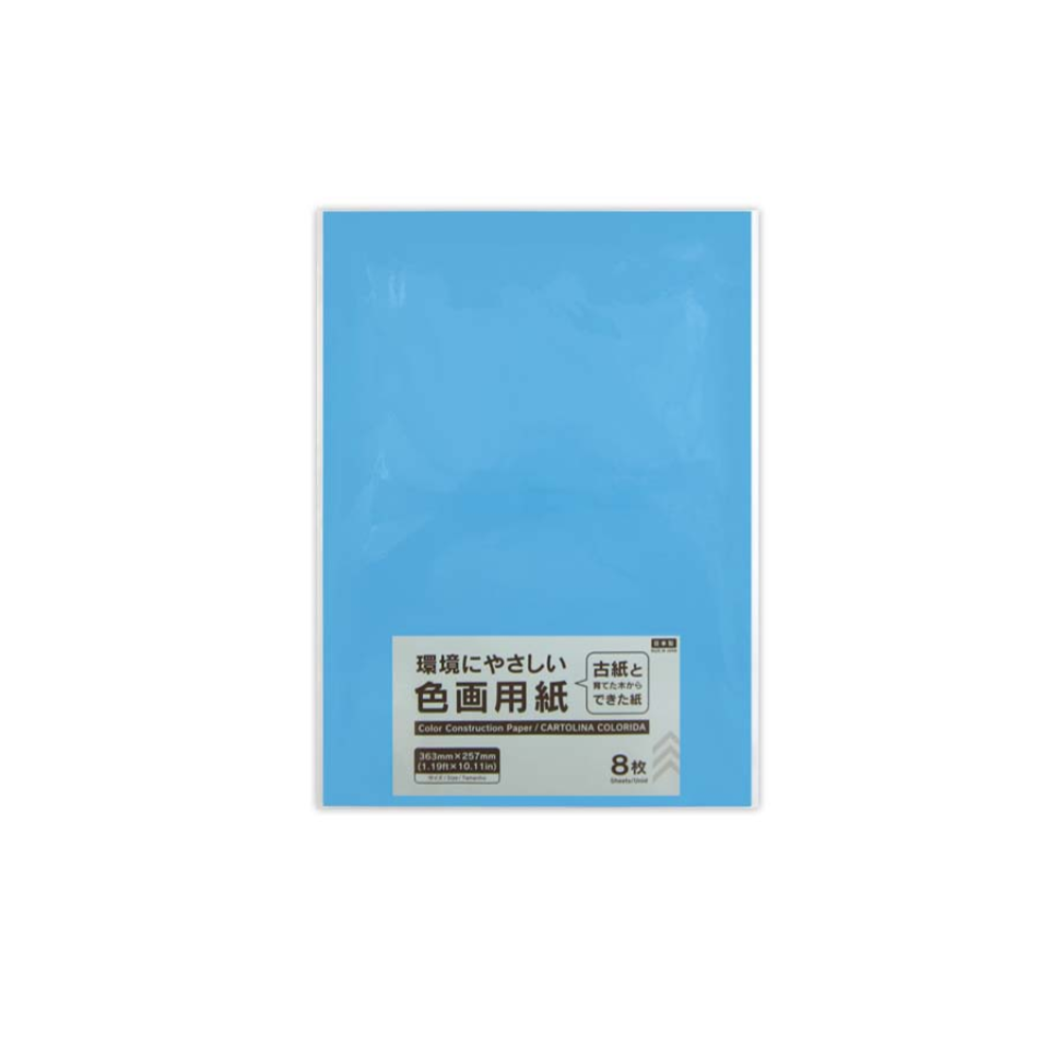 Color Construction Paper Light Blue – DAISO SINGAPORE