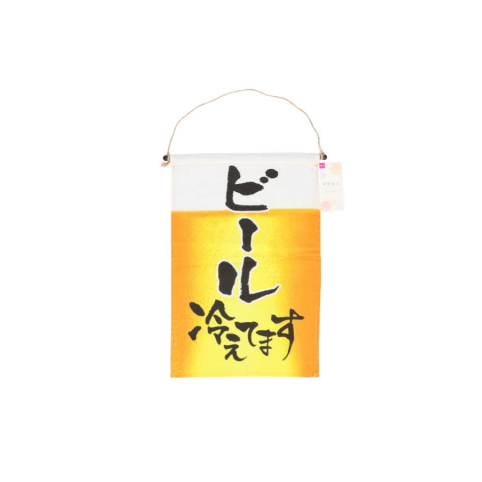 Tapestry Beer – DAISO SINGAPORE