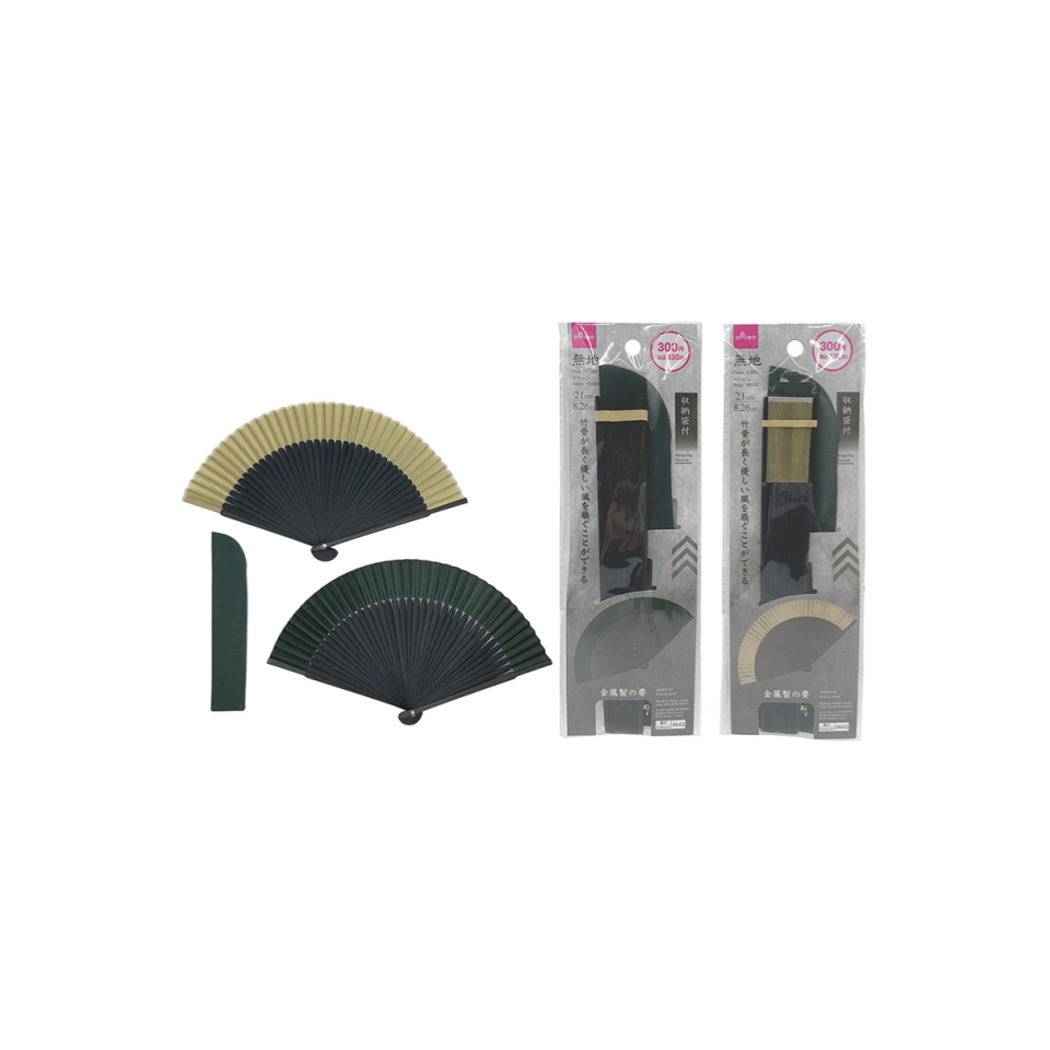 Folding Fan with Storage Bag Plain Green/Beige – DAISO SINGAPORE