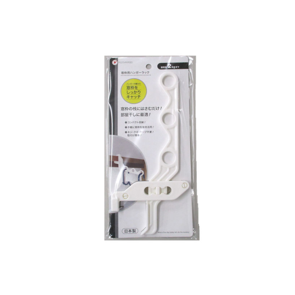 Hanger Rack for Window Frames – DAISO SINGAPORE