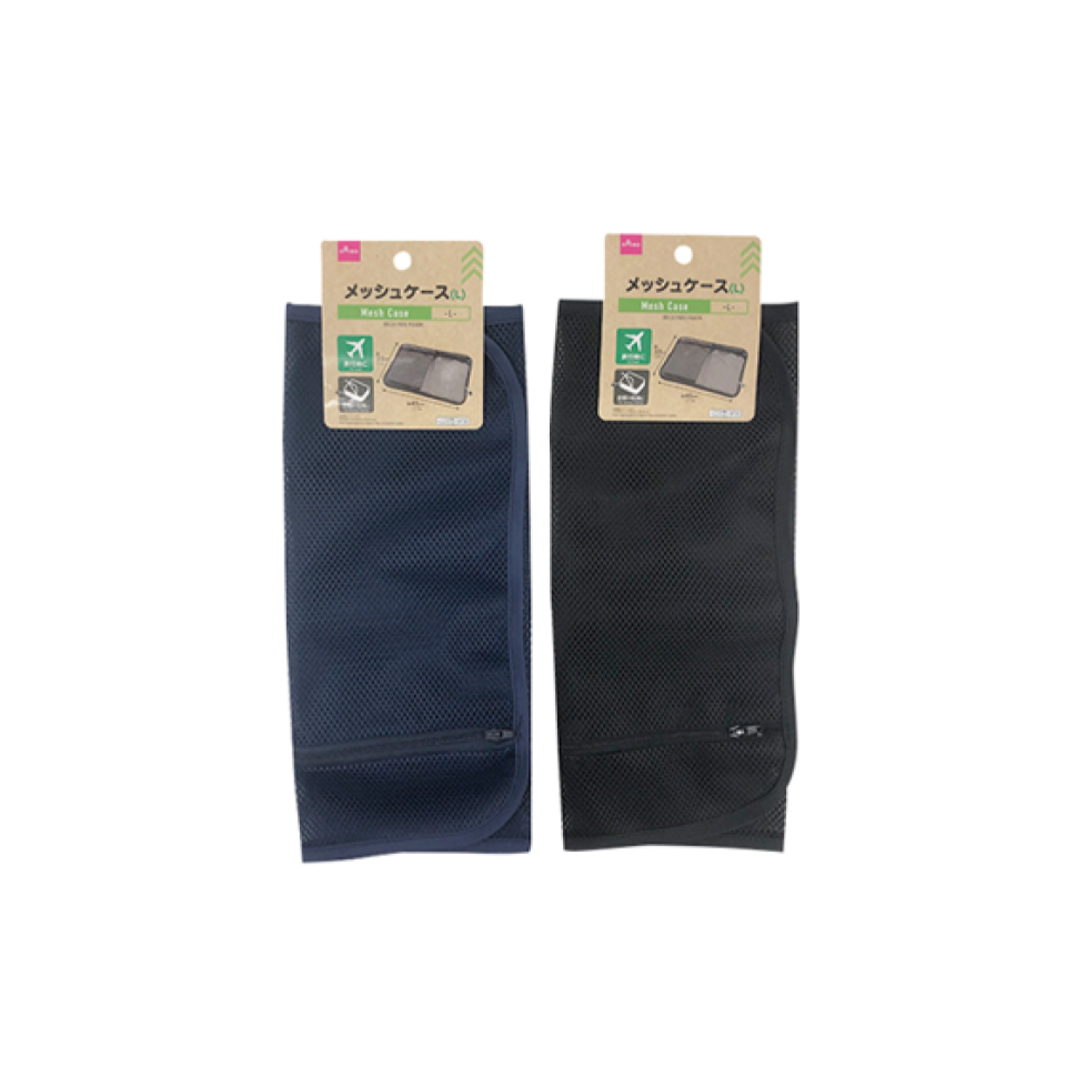 Mesh Case L – DAISO SINGAPORE