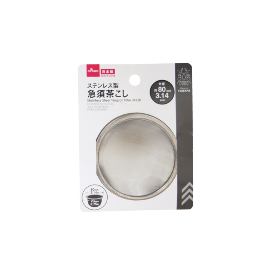 Teapot and Tean Strainer – DAISO SINGAPORE
