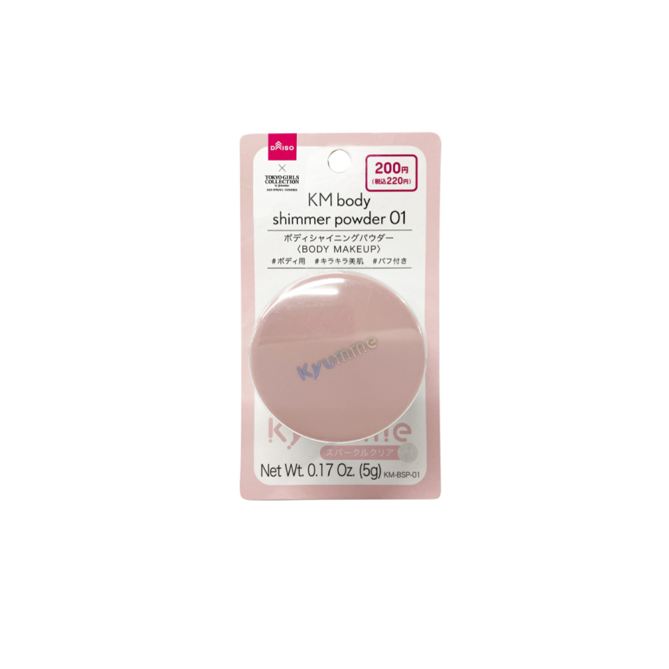 Kyumme Body Shimmer Powder 01 – DAISO SINGAPORE