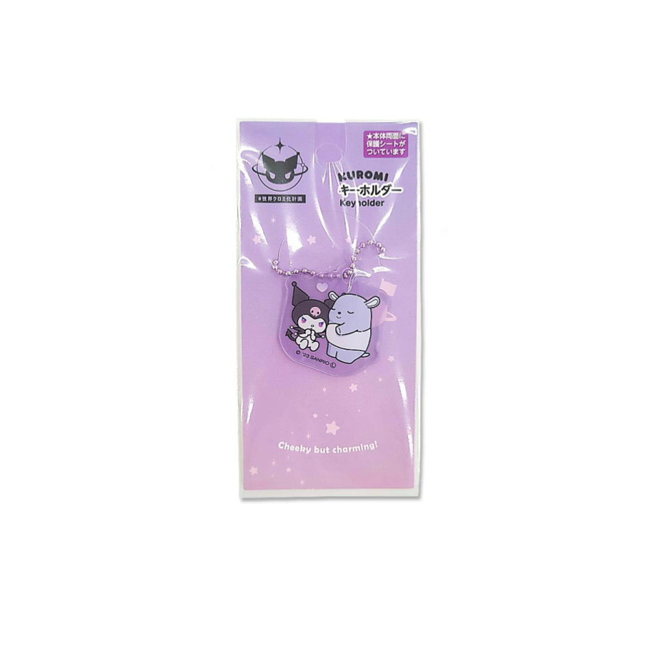 Acrylic Keychain Kuromi Purple – DAISO SINGAPORE