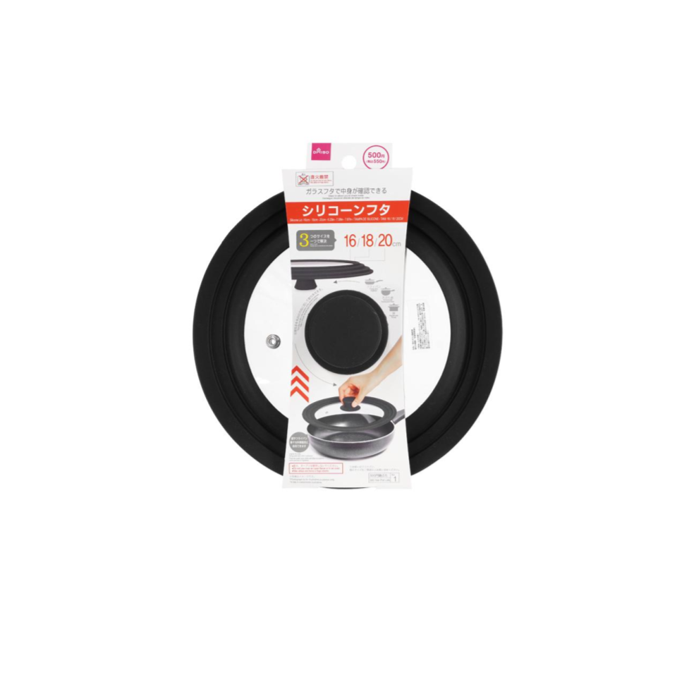 Silicone Lid 16cm/18cm/20cm – DAISO SINGAPORE