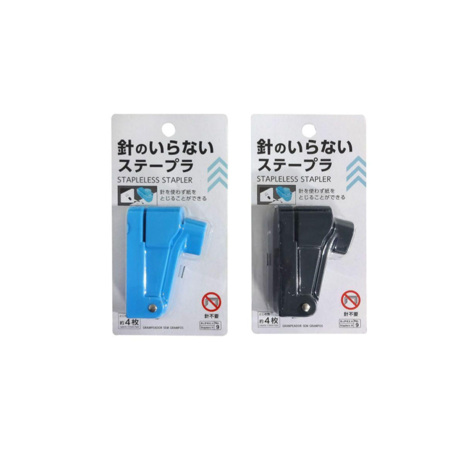 Stapleless Stapler – DAISO SINGAPORE